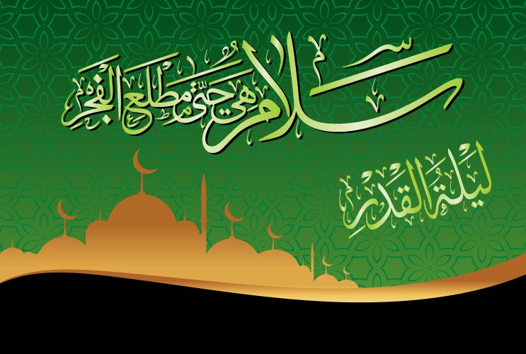 Arabic calligraphy surah al qadr 97 verse 3 Vector Image