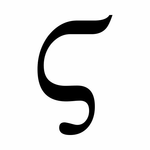 Upsilon greek letter with hook Royalty Free Vector Image