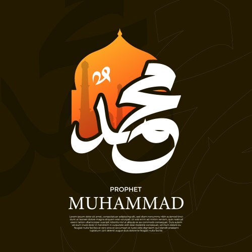 Prophet muhammad arabic calligraphy on white Vector Image