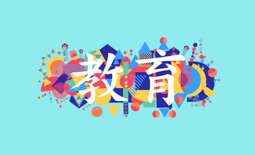 Traditional japanese background Royalty Free Vector Image