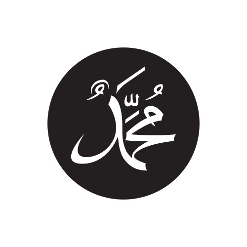 Muhammad Logo Vector Images (over 900)