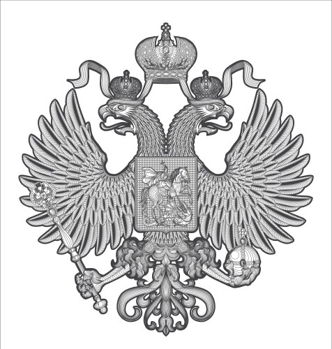 Ukrainian and russian national emblem trident Vector Image