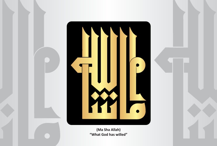 Masha Allah Vector Images (33)