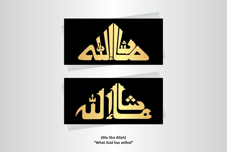 Masha Allah Vector Images (33)