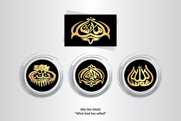 3d Allah Logo Allah Is Sufficient For Us In Circular Thuluth Arabic