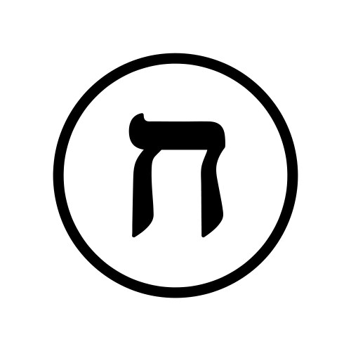 Letter alef black hebrew alphabet Royalty Free Vector Image