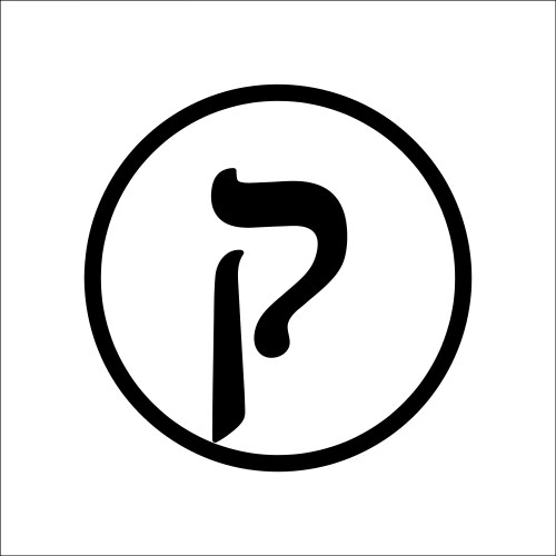 Letter alef black hebrew alphabet Royalty Free Vector Image