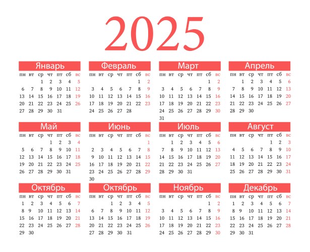 2025 Year Planner Vector Images (over 4,400)