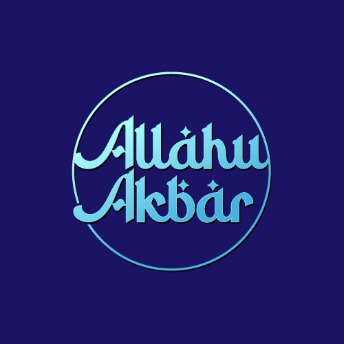 Quran Logo Vector Images (over 3,200)