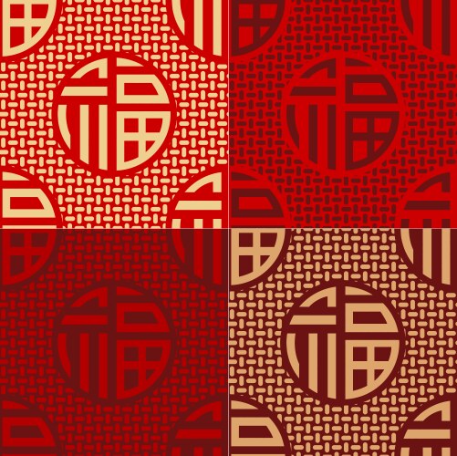 Chinese fu good luck happiness pattern Royalty Free Vector