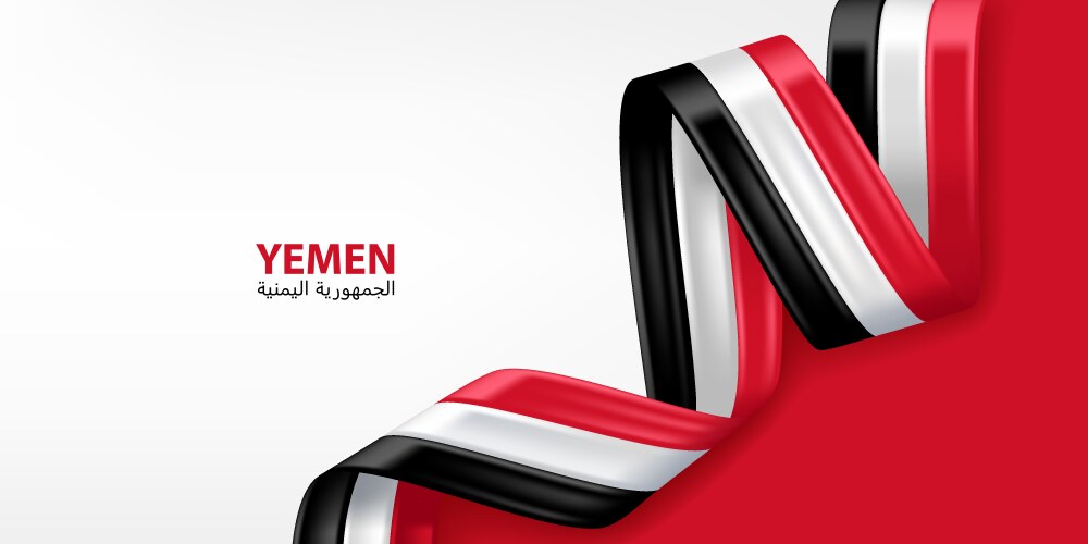 Yemen 3d ribbon flag Royalty Free Vector Image