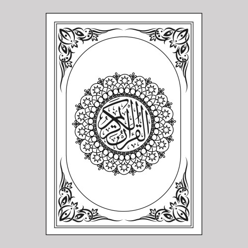Al Quran Background Vector Images (over 4,400)