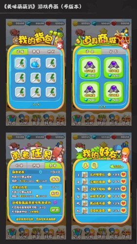 Complete set of level button game ui pop-up icon Vector Image