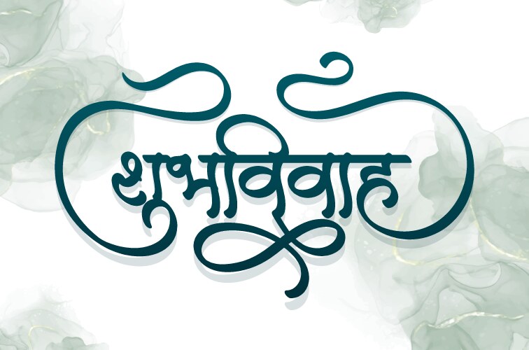Shubh Vivah Vector Images (49)