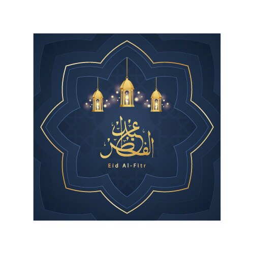 Eid Al Adhan Vector Images (over 650)