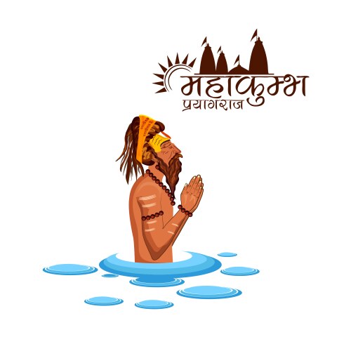 Kumbh Mela Vector Images (90)