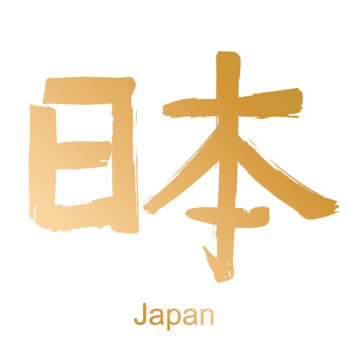 Kanji Vector Images (over 4,500)