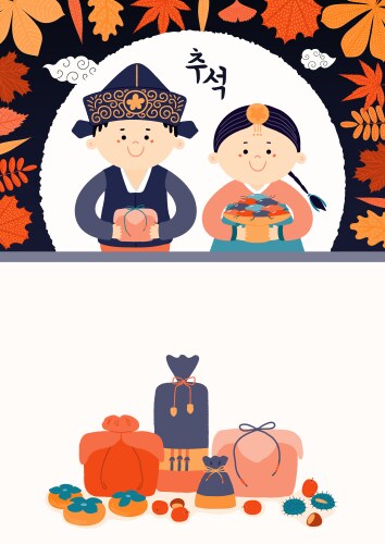 Korean holiday chuseok poster design Royalty Free Vector