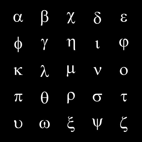 Sigma greek sign Royalty Free Vector Image - VectorStock