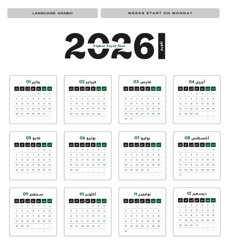 2026 Calendar - Blue Monthly – Royalty-Free Vector | VectorStock