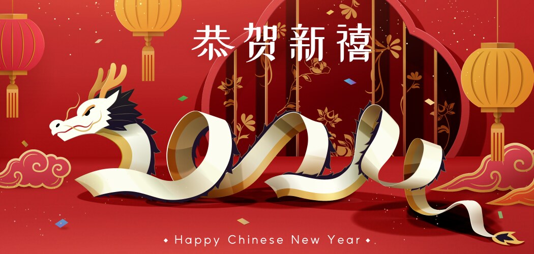 Cny Frame Vector Images (over 350)