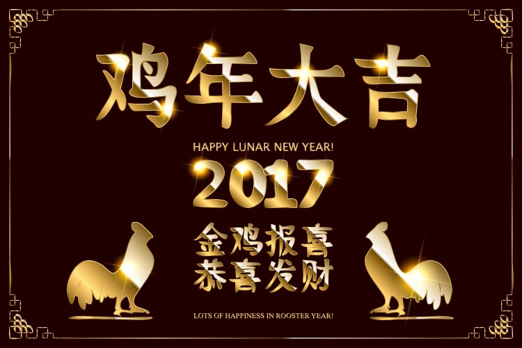 3d red and gold chinese paper background Vector Image