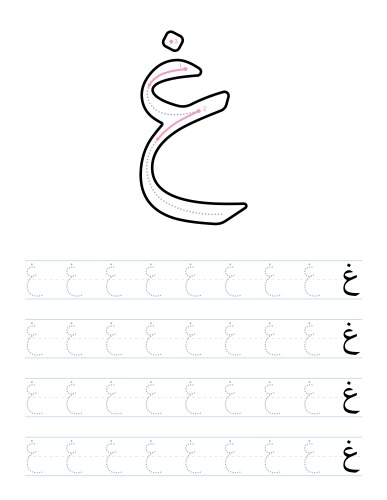 Arabic letter kaf handwriting practice worksheet Vector Image