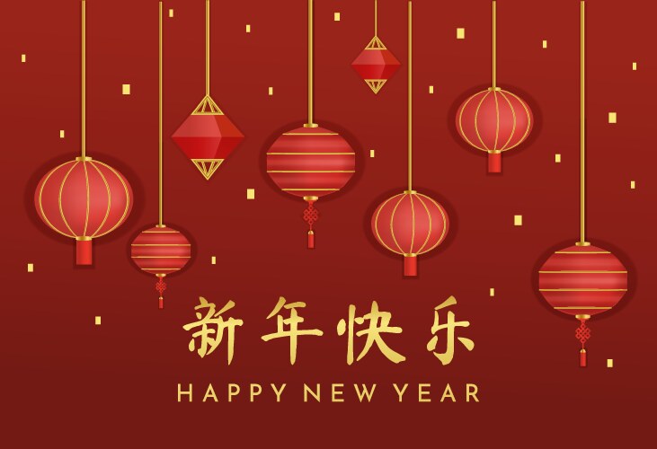 Realistic chinese garland asian red lanterns Vector Image