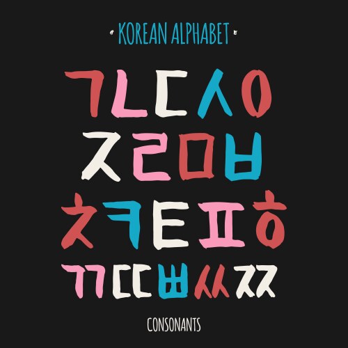 Korean alphabet set Royalty Free Vector Image - VectorStock