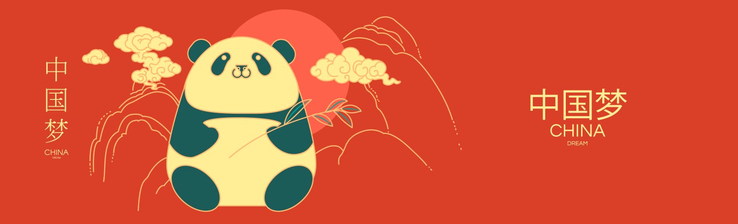 Panda china design traditional chinese graphic Vector Image