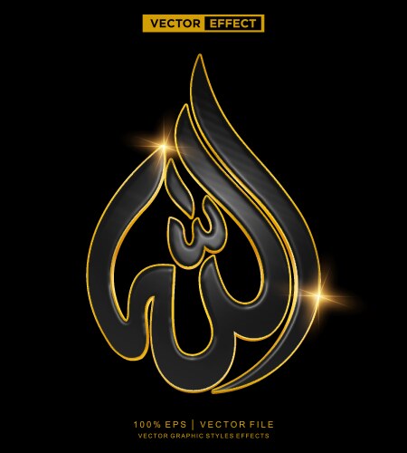 Allah calligraphy with purple concept Royalty Free Vector