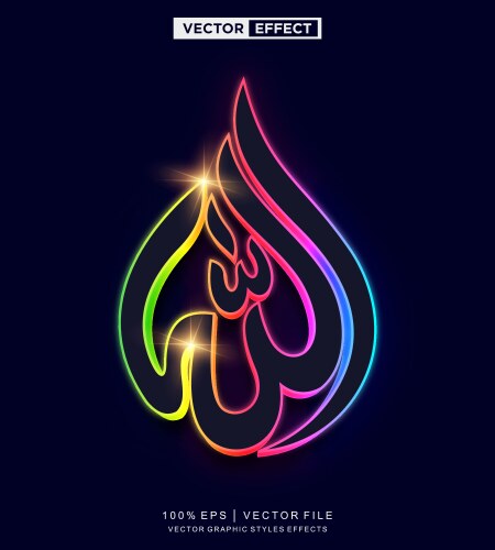 Allah calligraphy with purple concept Royalty Free Vector