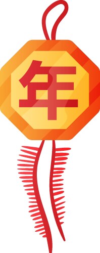Chinese Fire Symbol Vector Images (over 7,800)