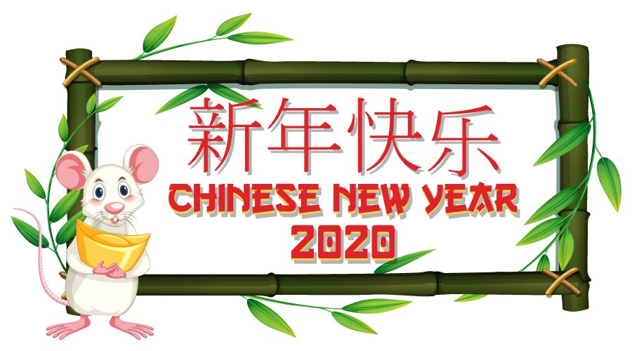 Happy New Year Clipart Vector Images (over 10,000)