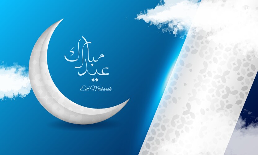 Eid Ul Fitr Mubarak Wallpapers