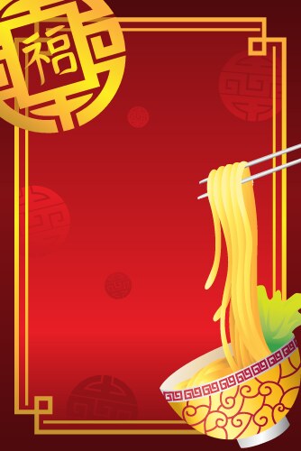 Chinese Restaurant Menu Backgrounds