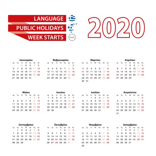 Calendar 2023 in greek language week starts Vector Image