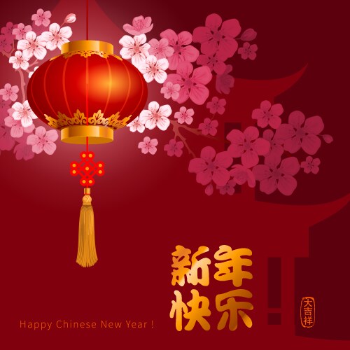 Blank chinese new year background Royalty Free Vector Image