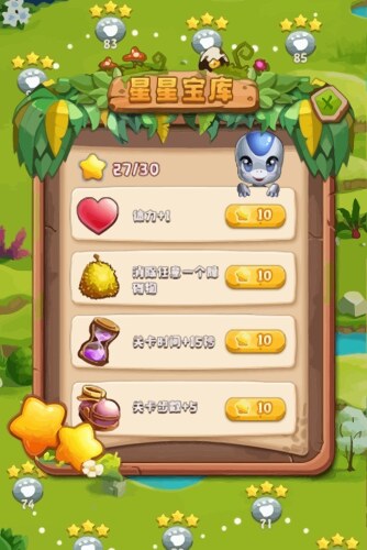 Complete set of level button game ui pop-up icon Vector Image