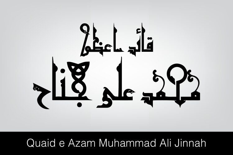 Quaid E Azam Tomb Vector Images (over 110)