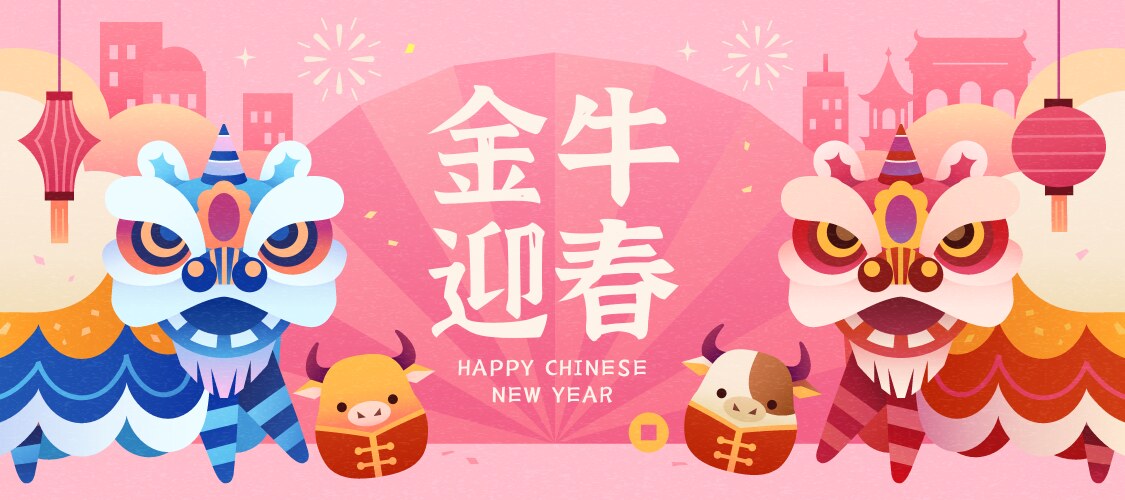 Cny lion dance banner Royalty Free Vector Image