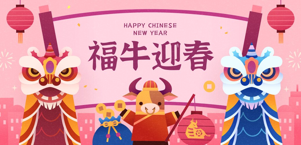 Cny Vector Images (over 7,800)