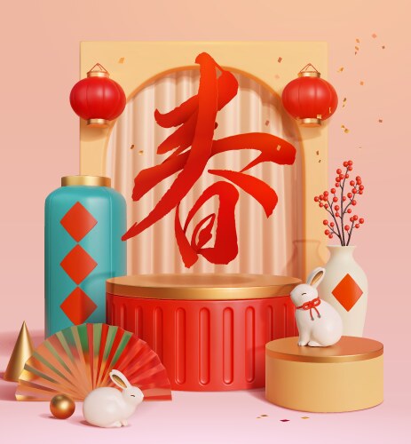 2023 cny elements set Royalty Free Vector Image
