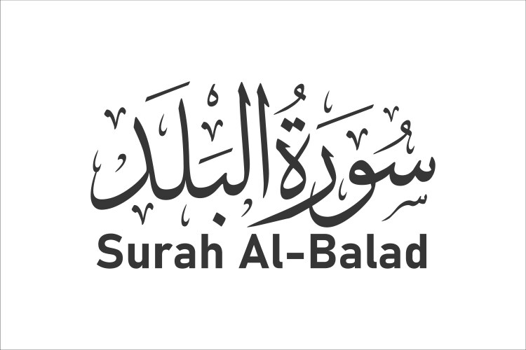 Bismillahirrahmanirrahim Vector Images & Graphics for Commercial Use ...