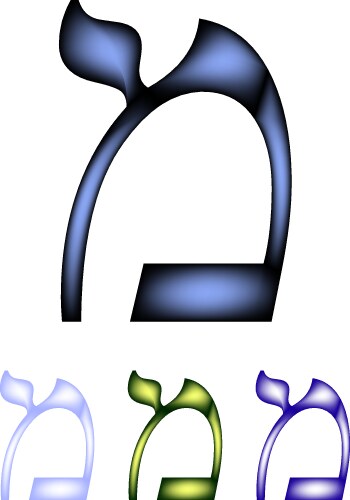 Hebrew font the language letter mem Royalty Free Vector