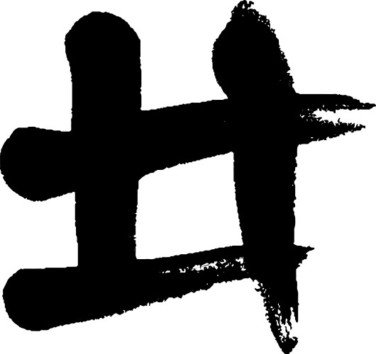 Black Hashtag Vector Images (over 4,800)