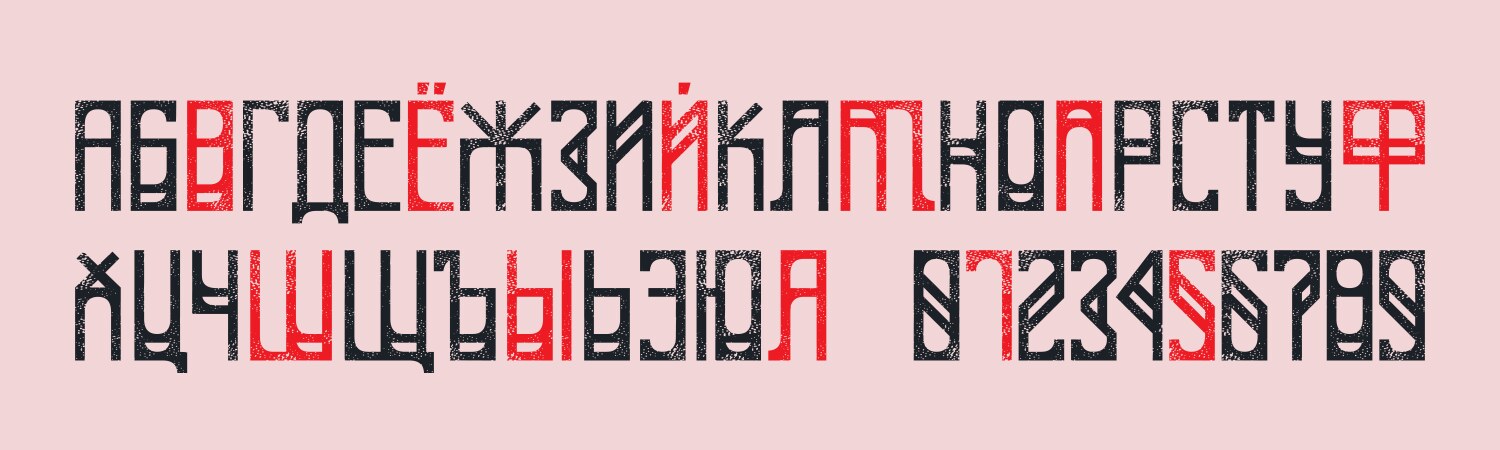 Cyrillic Numbers Vector Images (over 1,600)