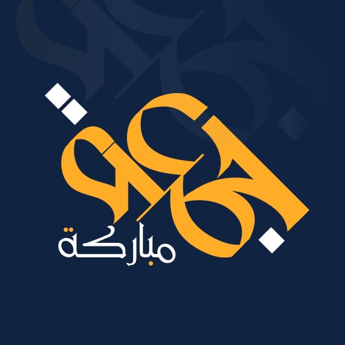 Jumma Mubarak Arabic Calligraphy Vector Images (over 110)