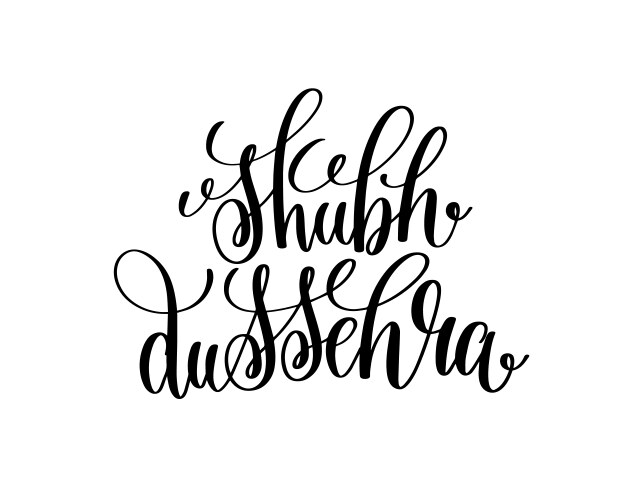 Shubh navratri hand lettering calligraphy Vector Image