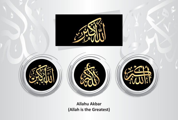 Allahu Akbar Calligraphy Vector Images (93)